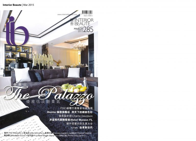 IB Cover | Archetypal